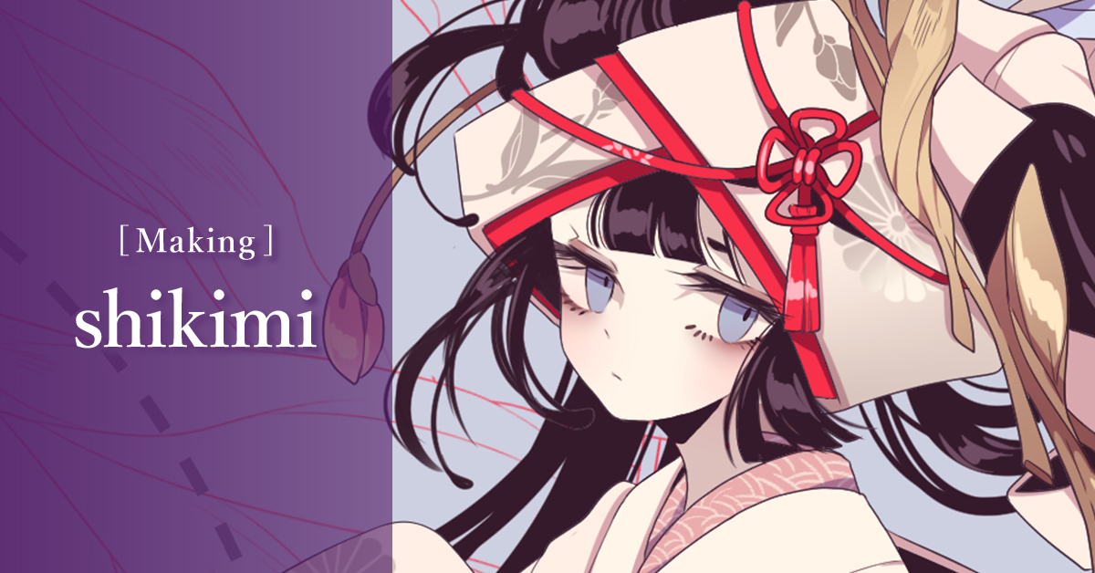 沒力史翠普yucaio - しきみ(shikimi)的CLIP STUDIO PAINT繪圖過程講座[Making] shikimi | CLIP STUDIO PAINT | CLIP ...