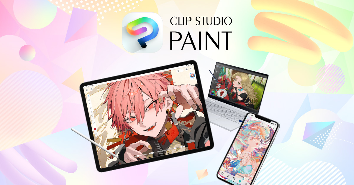 价格与套餐 - Clip Studio Paint