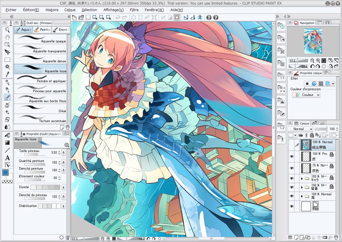 Fonctions | CLIP STUDIO PAINT | CLIP STUDIO.NET