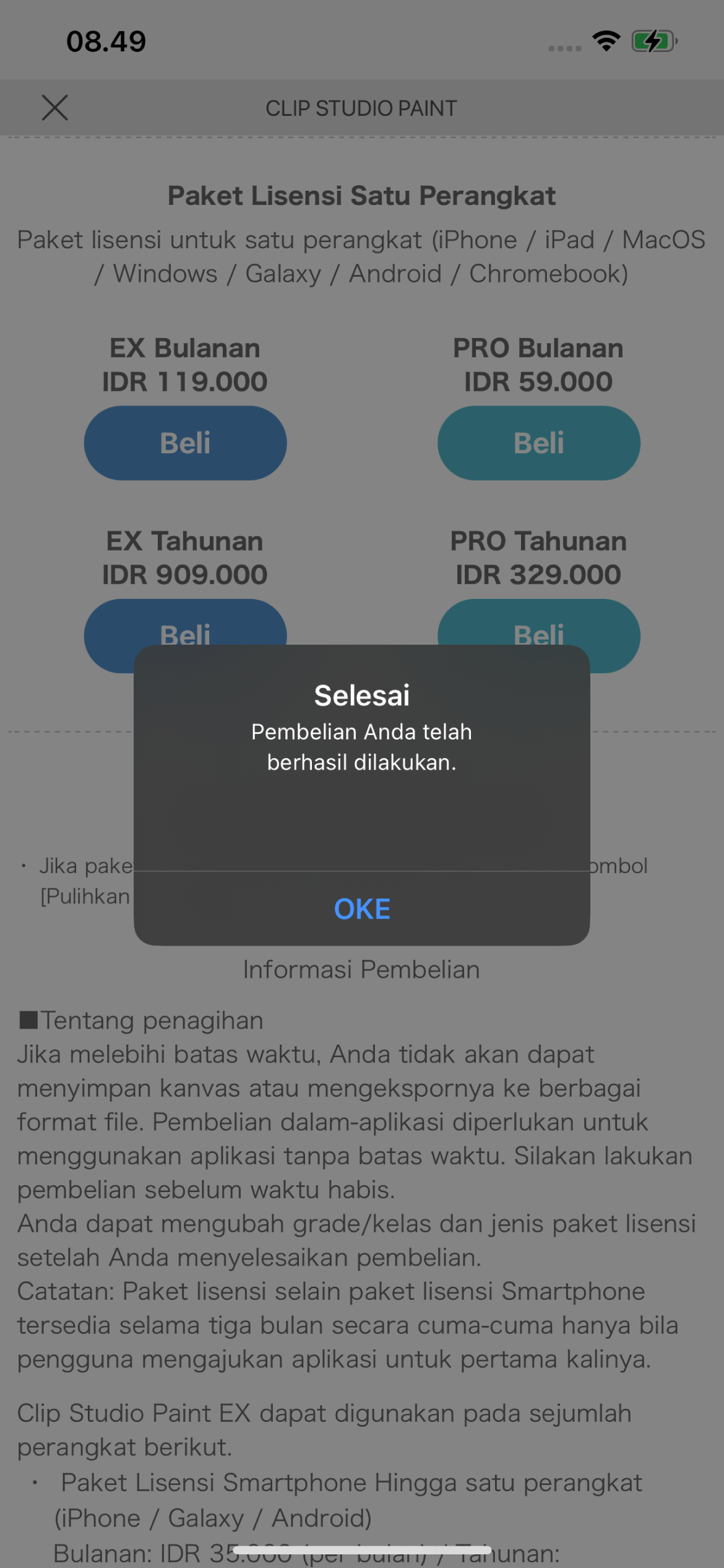 Cara mendaftar paket lisensi bulanan/tahunan (Windows / macOS)