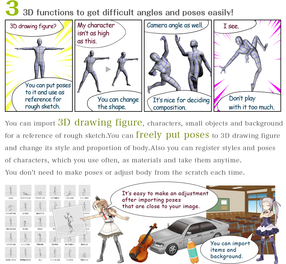 CLIP STUDIO PAINT DEBUT | CLIP STUDIO.NET