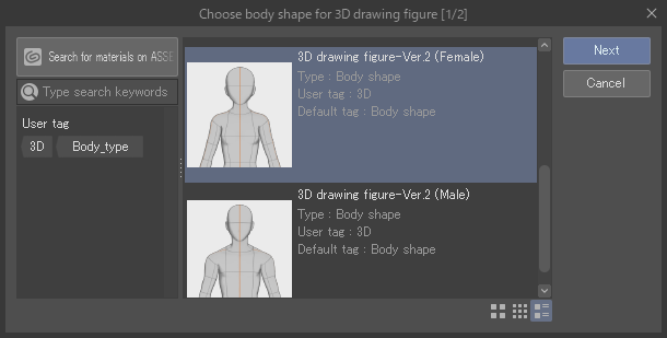Character Art Pose References - CLIP STUDIO PAINT