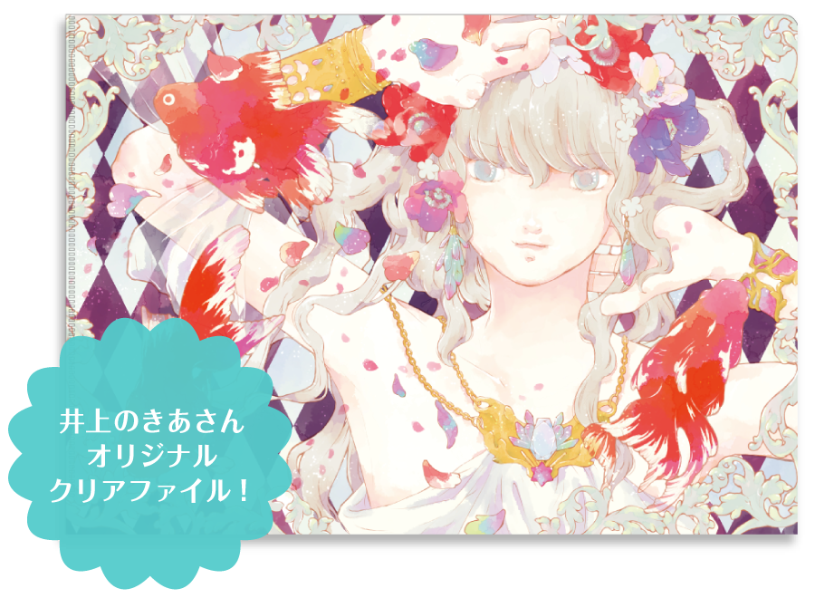 COMITIA125特設サイト | セルシス