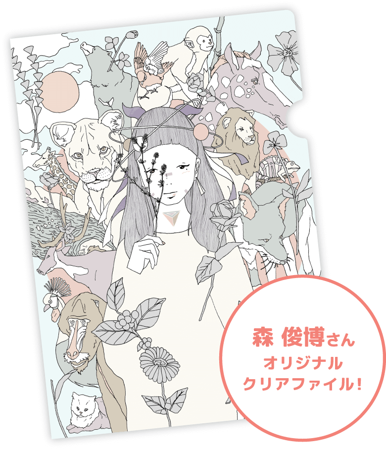 COMITIA139特設サイト | セルシス