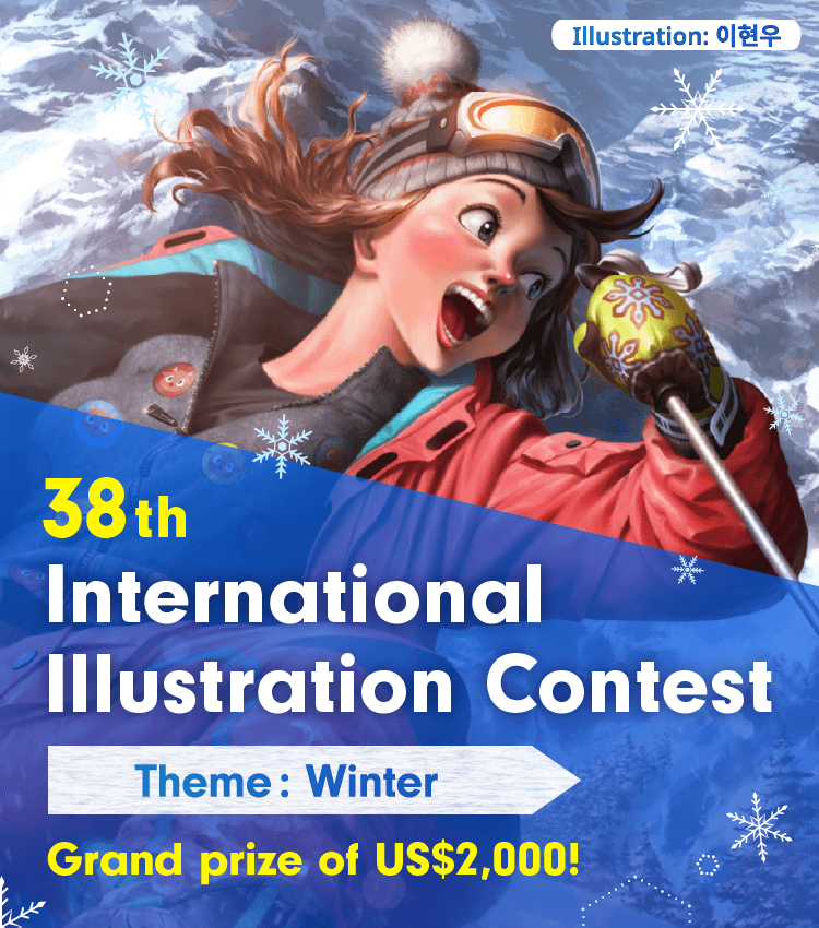 Free Illustration Contests
