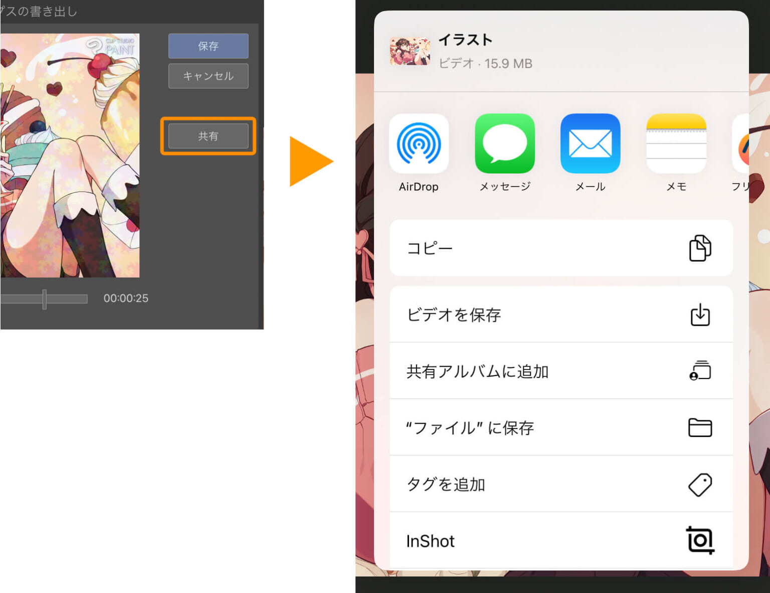 【iPad】SNS映え！タイムラプスでメイキング動画を作るコツ | イラスト・マンガ描き方ナビ